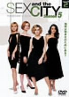 【中古】セックス・アンド・ザ・シティ Season5-2 [DVD]【メーカー名】パラマウント ジャパン【メーカー型番】【ブランド名】【商品説明】中古商品のご購入時はご購入前に必ず確認をお願いいたします。商品画像はイメージです。中古という特...
