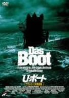 【中古】U・ボート TVシリーズ完全版 [DVD]【メーカー名】ジェネオン エンタテインメント【メーカー型番】【ブランド名】【商品説明】中古商品のご購入時はご購入前に必ず確認をお願いいたします。商品画像はイメージです。中古という特性上、使用...