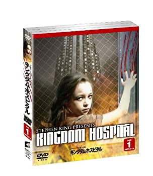 【中古】スティーヴン・キングのキングダム・ホスピタル セット1(3枚組) [DVD]【メーカー名】ソニー・ピクチャーズエンタテインメント【メーカー型番】【ブランド名】ソニーピクチャーズエンタテインメント商品画像はイメージです。中古という特性...
