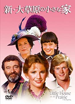 【中古】新・大草原の小さな家 コンプリートDVD-BOX (8巻組)【メーカー名】ジェネオン・ユニバーサル【メーカー型番】【ブランド名】商品画像はイメージです。中古という特性上、使用に影響ない程度の使用感・経年劣化（傷、汚れなど）がある場合...