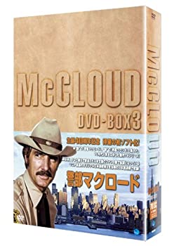 【中古】警部マクロード DVD-BOX3【メーカー名】ブロードウェイ【メーカー型番】【ブランド名】ブロードウェイ商品画像はイメージです。中古という特性上、使用に影響ない程度の使用感・経年劣化（傷、汚れなど）がある場合がございます。また、中古...
