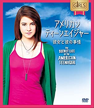 【中古】アメリカン・ティーンエイジャー シーズン1 彼女と彼の事情 [コンパクトBOX] [DVD]【メーカー名】よしもとミュージックエンタテインメント【メーカー型番】【ブランド名】R商品画像はイメージです。中古という特性上、使用に影響ない...