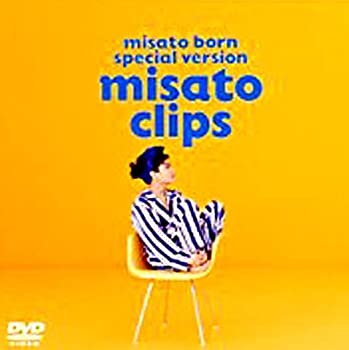 【中古】MISATO CLIPS [Laser Disc]【メーカー名】エピックレコードジャパン【メーカー型番】【ブランド名】【商品説明】中古商品のご購入時はご購入前に必ず確認をお願いいたします。商品画像はイメージです。中古という特性上、使...