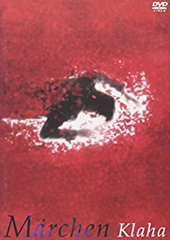 【中古】Marchen [DVD]【メーカー名】ビデオメーカー【メーカー型番】【ブランド名】Syzygy【商品説明】中古商品のご購入時はご購入前に必ず確認をお願いいたします。商品画像はイメージです。中古という特性上、使用に影響ない程度の使用...