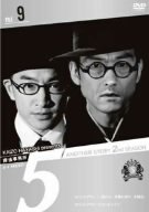 【中古】探偵事務所5 Another Story 2nd SEASON File 9 [DVD]【メーカー名】エイベックス・ピクチャーズ【メーカー型番】【ブランド名】商品画像はイメージです。中古という特性上、使用に影響ない程度の使用感・経年...