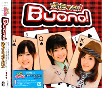 【中古】ガチンコでいこう!シングルV [DVD]【メーカー名】ポニーキャニオン【メーカー型番】【ブランド名】ポニーキャニオン商品画像はイメージです。中古という特性上、使用に影響ない程度の使用感・経年劣化（傷、汚れなど）がある場合がございます...