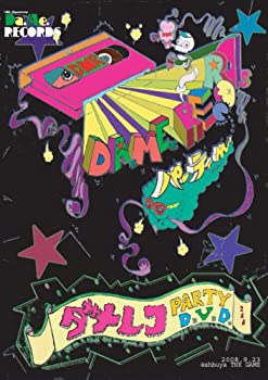 【中古】DA.ME.RECO PARTY!!! @SHIBUYA GAME 2008.9.23 [DVD]【メーカー名】ビデオメーカー【メーカー型番】【ブランド名】Vybe Music商品画像はイメージです。中古という特性上、使用に影響ない...