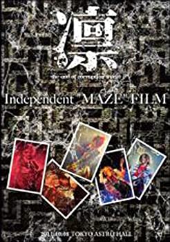 【中古】Independent MAZE FILM [DVD]【メーカー名】UNDER CODE PRODUCTION【メーカー型番】【ブランド名】Under Code Productio【商品説明】【中古】Independent MAZE...
