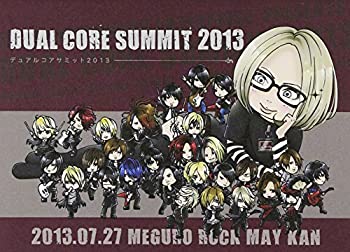 【中古】DUAL CORE SUMMIT 2013 [DVD]【メーカー名】ビデオメーカー【メーカー型番】【ブランド名】Dual Core Sound Ente商品画像はイメージです。中古という特性上、使用に影響ない程度の使用感・経年劣化（...