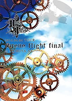 【中古】2014.04.04 TOUR Chrono Flight FINAL at SHIBUYA AX [DVD]【メーカー名】DropC♯【メーカー型番】【ブランド名】Dropc#商品画像はイメージです。中古という特性上、使用に影響な...