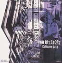 【中古】TWO BIT STORY [DVD]【メーカー名】ユニバーサル ビクター【メーカー型番】【ブランド名】Universal Victor【商品説明】中古商品のご購入時はご購入前に必ず確認をお願いいたします。商品画像はイメージです。中...
