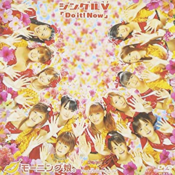 【中古】シングルV 「Do it! Now」 [DVD]【メーカー名】ZETIMA【メーカー型番】【ブランド名】Zetima【商品説明】中古商品のご購入時はご購入前に必ず確認をお願いいたします。商品画像はイメージです。中古という特性上、使用...