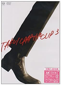 【中古】CRAP THE CLIP 3 [DVD]【メーカー名】ZETIMA【メーカー型番】【ブランド名】Zetima商品画像はイメージです。中古という特性上、使用に影響ない程度の使用感・経年劣化（傷、汚れなど）がある場合がございます。また...