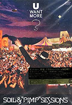 【中古】U WANT MORE? [DVD]【メーカー名】ビクターエンタテインメント【メーカー型番】【ブランド名】商品画像はイメージです。中古という特性上、使用に影響ない程度の使用感・経年劣化（傷、汚れなど）がある場合がございます。また、中...