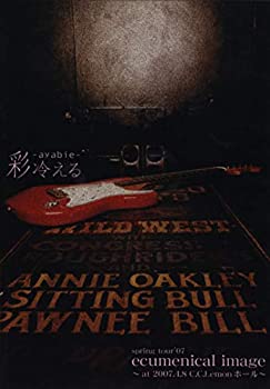 【中古】spring tour‘07 ecumenical image ~at 2007.4.8 C.C.Lemonホール~ [DVD]【メーカー名】SPEED DISK【メーカー型番】【ブランド名】Speed Disk【商品説明】【中古】...