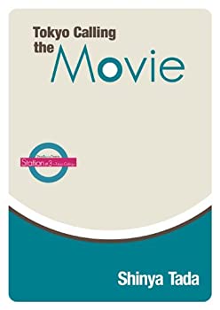 【中古】Tokyo Calling the Movie [DVD]【メーカー名】SPACE SHOWER MUSIC【メーカー型番】【ブランド名】Highkick Records【商品説明】【中古】Tokyo Calling the Mov...