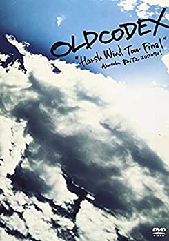【中古】OLDCODEX Live DVD Harsh Wind Tour Final 2011.7.1【メーカー名】ランティス【メーカー型番】【ブランド名】ランティス【商品説明】【中古】OLDCODEX Live DVD Harsh Wi...