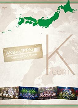 【中古】AKB48「AKBがいっぱい~SUMMER TOUR 2011~」TeamK [DVD]【メーカー名】AKS【メーカー型番】【ブランド名】Aks商品画像はイメージです。中古という特性上、使用に影響ない程度の使用感・経年劣化（傷、汚れ...