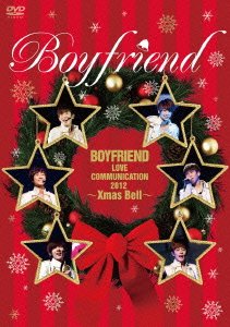【中古】BOYFRIEND LOVE COMMUNICATION 2012 ~Xmas Bell~(初回限定盤) [DVD]【メーカー名】ビーイング【メーカー型番】【ブランド名】Being商品画像はイメージです。中古という特性上、使用に影響...