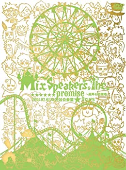 【中古】promise~星降る遊園地~ 2013.02.03@渋谷公会堂&9clips [DVD]【メーカー名】Happinet(SB)(D)【メーカー型番】【ブランド名】ハピネット ピーエム商品画像はイメージです。中古という特性上、使用に...