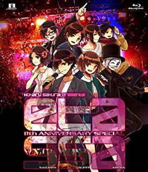 【中古】Koharu Sakurai Presents EXIT TUNES ACADEMY -11th ANNIVERSARY SPECIAL -@20130407 さいたまスーパーアリーナ (数量限定!全4種オリジナル携帯ストラップ(ス...
