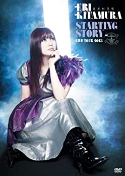 【中古】喜多村英梨 STARTING STORY LIVE TOUR 2013 DVD【メーカー名】キングレコード【メーカー型番】【ブランド名】キングレコード商品画像はイメージです。中古という特性上、使用に影響ない程度の使用感・経年劣化（傷...