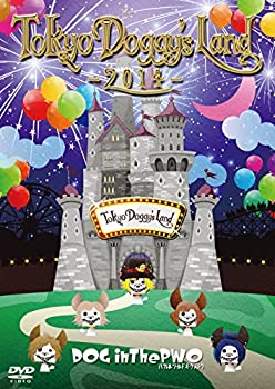 【中古】Tokyo Doggys Land -2014- (初回限定超最幸盤) [DVD]【メーカー名】Resistar Records【メーカー型番】【ブランド名】Resistar Records商品画像はイメージです。中古という特性上、...