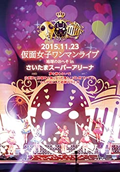 【中古】地球のおへそ Saitama Super Arena [DVD]【メーカー名】ダイキサウンド【メーカー型番】【ブランド名】Alice Project商品画像はイメージです。中古という特性上、使用に影響ない程度の使用感・経年劣化（傷、...