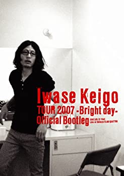 【中古】岩瀬敬吾ツアー2007?Bright day? Official Bootleg [DVD]【メーカー名】株式会社レインボーエンタテインメント【メーカー型番】【ブランド名】商品画像はイメージです。中古という特性上、使用に影響ない程度...