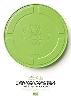 【中古】WE’RE BROS.TOUR200717nen mono[DVD]【メーカー名】UNIVERSAL J(P)(D)【メーカー型番】【ブランド名】ユニバーサル【商品説明】【中古】WE’RE BROS.TOUR200717nen mo...