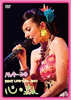 【中古】ベッキー♪# FIRST LIVE TOUR 2010「心の森」 [DVD]【メーカー名】EMI MUSIC JAPAN【メーカー型番】【ブランド名】ユニバーサル ミュージック (e)商品画像はイメージです。中古という特性上、使用に...