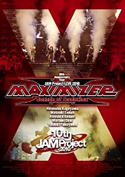 【中古】JAM Project LIVE 2010 MAXIMIZER~Decade of Evolution~ LIVE DVD【メーカー名】ランティス【メーカー型番】【ブランド名】ランティス商品画像はイメージです。中古という特性上、使用...