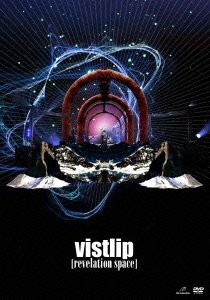 【中古】vistlip oneman tour [revelation space] [DVD]【メーカー名】SMD jutaku(SME)(D)【メーカー型番】【ブランド名】マーベラス エンターテイメント商品画像はイメージです。中古という...