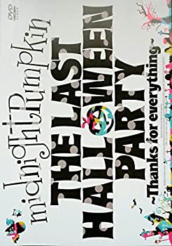 【中古】THE LAST HALLOWEEN PARTY ~Thanks for everything~ [DVD]【メーカー名】SPACE SHOWER MUSIC【メーカー型番】【ブランド名】商品画像はイメージです。中古という特性上、使...