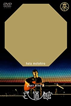 【中古】GREEN MIND AT BUDOKAN [DVD]【メーカー名】(株)アリオラジャパン【メーカー型番】【ブランド名】オーガスタ レコード【商品説明】【中古】GREEN MIND AT BUDOKAN [DVD]・中古品（ユーズド...