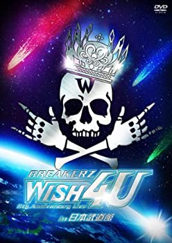 【中古】BREAKERZ LIVE 2012 WISH 4U in 日本武道館 [DVD]【メーカー名】ZAIN RECORDS(J)(D)【メーカー型番】【ブランド名】Zain【商品説明】【中古】BREAKERZ LIVE 2012 WI...