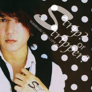 【中古】Strip? or Stripper? [DVD]【メーカー名】High Wind【メーカー型番】【ブランド名】ユニバーサル商品画像はイメージです。中古という特性上、使用に影響ない程度の使用感・経年劣化（傷、汚れなど）がある場合がご...