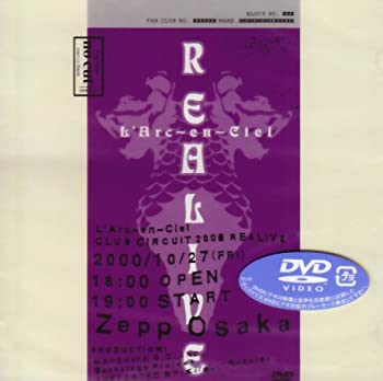 【中古】CLUB CIRCUIT 2000 REALIVE-NO CUT- [DVD]【メーカー名】キューンレコード【メーカー型番】【ブランド名】Ki/oon Sony キューン ソニー【商品説明】【中古】CLUB CIRCUIT 2000...