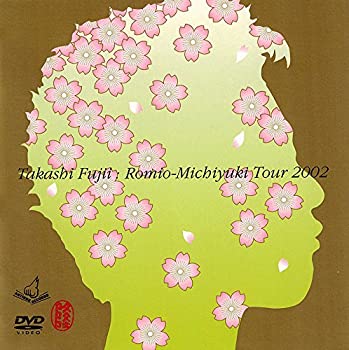 【中古】藤井隆ファーストコンサート ロミオ 道行 [DVD]【メーカー名】アンティノスレコード【メーカー型番】【ブランド名】【商品説明】中古商品のご購入時はご購入前に必ず確認をお願いいたします。商品画像はイメージです。中古という特性上、使用...