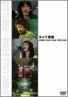【中古】ライブ帝国 JOHNNYLOUIS&CHAR/PINK CLOUD [DVD]【メーカー名】デジタルサイト【メーカー型番】【ブランド名】【商品説明】【中古】ライブ帝国 JOHNNYLOUIS&CHAR/PINK CLOUD [DVD...
