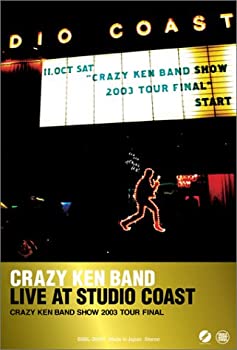 【中古】CRAZY KEN BAND LIVE AT STUDIO COAST [DVD]【メーカー名】サブスタンス【メーカー型番】【ブランド名】【商品説明】中古商品のご購入時はご購入前に必ず確認をお願いいたします。商品画像はイメージです。...