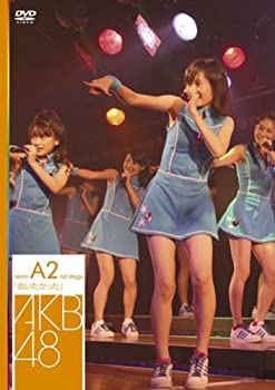 【中古】teamA 2nd Stage「会いたかった」 [DVD]【メーカー名】DefSTAR RECORDS【メーカー型番】【ブランド名】Def Star Records【商品説明】【中古】teamA 2nd Stage「会いたかった」 ...