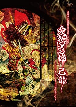 【中古】「愛怨忌焔」二〇一三年九月二十ニ日 Zepp Tokyo【初回限定盤】 [DVD]【メーカー名】B.P.RECORDS【メーカー型番】【ブランド名】B.p.records商品画像はイメージです。中古という特性上、使用に影響ない程度の...
