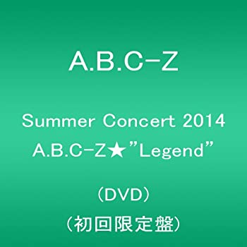 【中古】Summer Concert 2014 A.B.C-Z★Legend(DVD 初回限定盤)【メーカー名】ポニーキャニオン【メーカー型番】【ブランド名】ポニーキャニオン商品画像はイメージです。中古という特性上、使用に影響ない程度の使用...