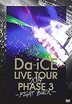 【中古】Da-iCE LIVE TOUR PHASE 3 ~FIGHT BACK~ [DVD]【メーカー名】ユニバーサル ミュージック【メーカー型番】【ブランド名】ユニバーサル商品画像はイメージです。中古という特性上、使用に影響ない程度の使...