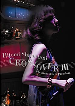 【中古】CROSSOVER III~Premium meets Premium~ [DVD]【メーカー名】エイベックス・エンタテインメント【メーカー型番】【ブランド名】エイベックストラックス商品画像はイメージです。中古という特性上、使用に影...