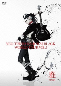 【中古】NEO TOKYO SAMURAI BLACK WORLD TOUR vol.1[SPECIAL LIMITED EDITION] [DVD]【メーカー名】EMI MUSIC JAPAN【メーカー型番】【ブランド名】【商品説明】【中...