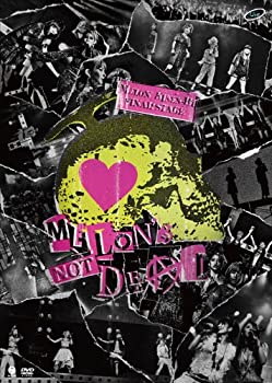 【中古】メロン記念日 FINAL STAGE MELON’S NOT DEAD [DVD]【メーカー名】アップフロントワークス(ゼティマ)【メーカー型番】【ブランド名】商品画像はイメージです。中古という特性上、使用に影響ない程度の使用感・経...