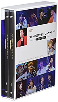【中古】スター帝国ファミリーコンサート2016 ~歓喜の瞬間~ [DVD]【メーカー名】E-MOTION【メーカー型番】【ブランド名】商品画像はイメージです。中古という特性上、使用に影響ない程度の使用感・経年劣化（傷、汚れなど）がある場合が...