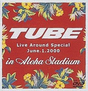 【中古】Live Around Special June.1.2000 In Aloha Stadium [DVD]【メーカー名】ソニー・ミュージックレコーズ【メーカー型番】【ブランド名】【商品説明】中古商品のご購入時はご購入前に必ず確認を...